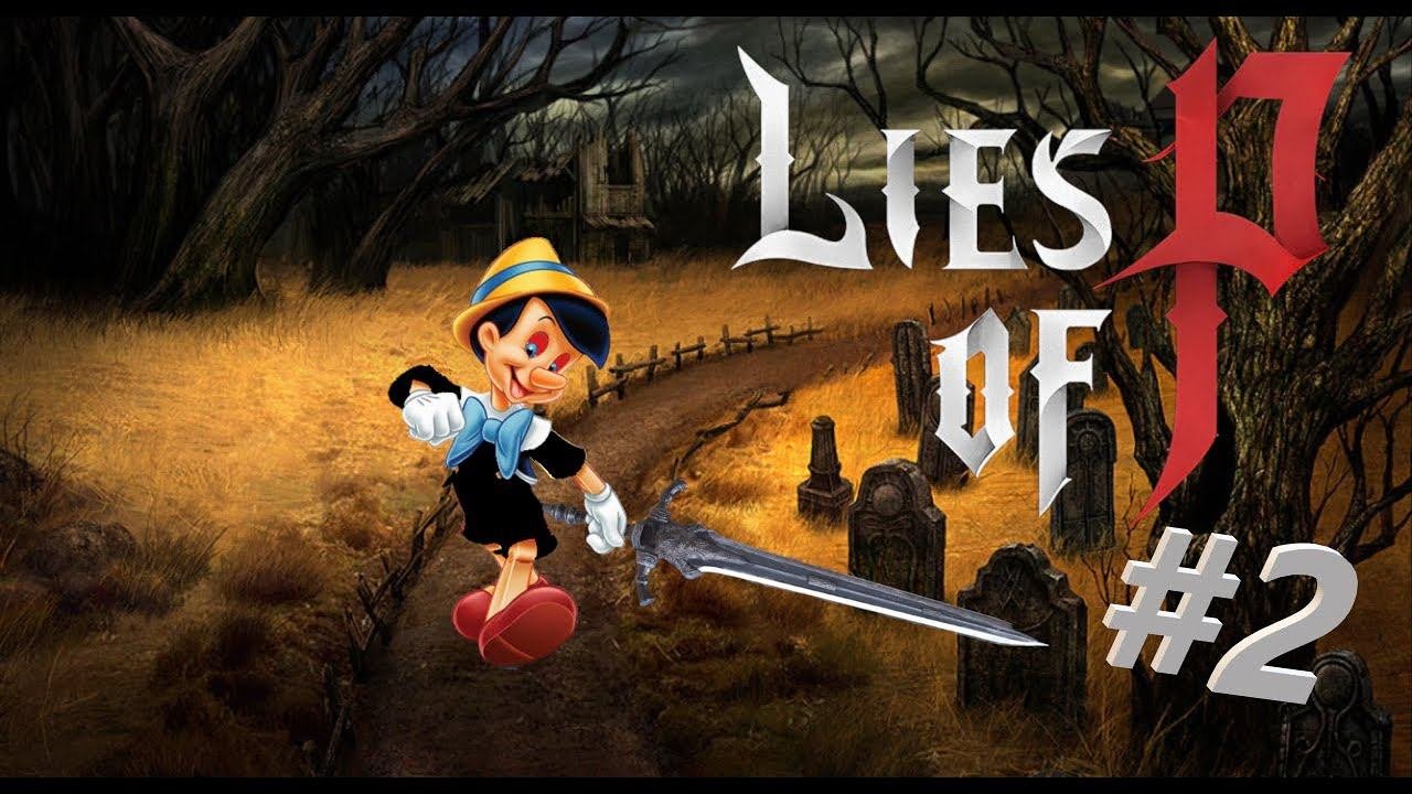 lies of p #2 скоро на завод