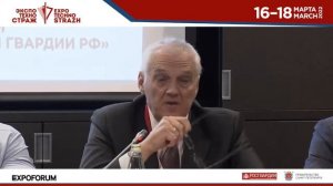Спорт и безопасность передовые технологии безопасности. Выставка ЭКСПОТЕХНОСТРАЖ .