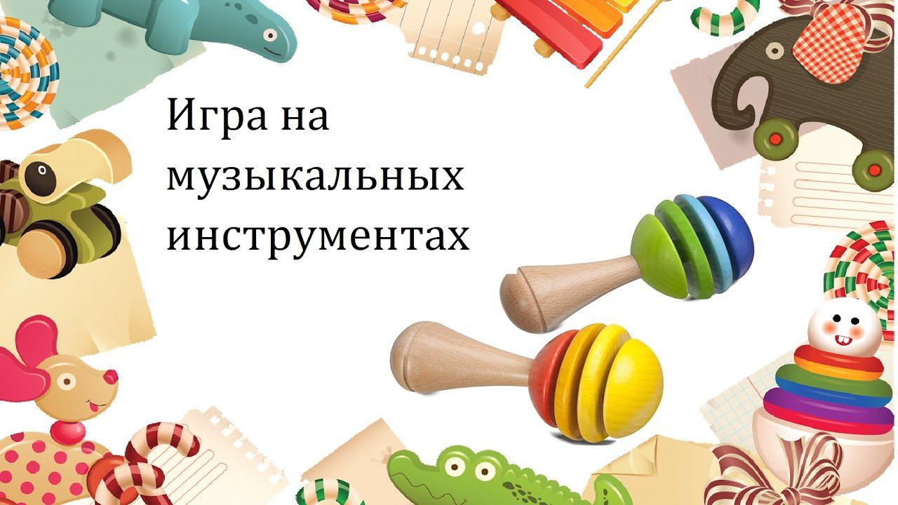 Ложкари. Игра на ложках.