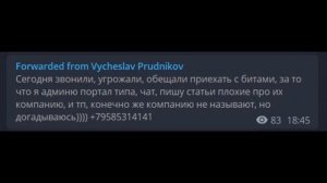 ГУРУ #новости