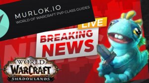 СРОЧНЫЕ НОВОСТИ! Мурлок сайт?! wow murlok.io обзор нового сайта ворлд оф варкрафт