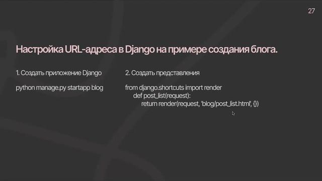 Тема № 5
