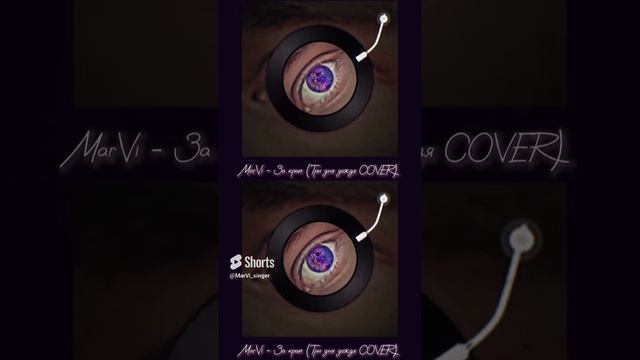 Опять по новой... Кавер на трек "За край"💙 #кавер #гитара #quitar #cover #триднядождя #закрай #тдд