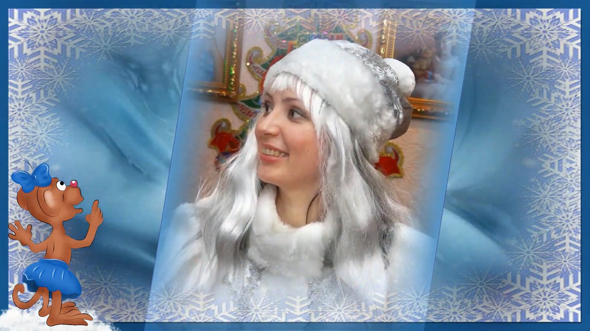 Новый  2016 год (год Обезъяны) - В гости к нам идет Новый год...