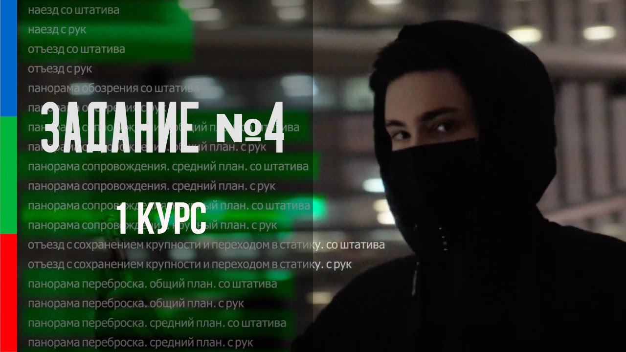 ДО12 РУБЦОВ УПРАЖНЕНИЕ ПАНОРАМЫ
