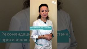 Как избежать обострения подагры в новогодние праздники?