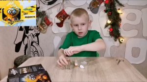Химические монстрики. Распаковка. Обзор