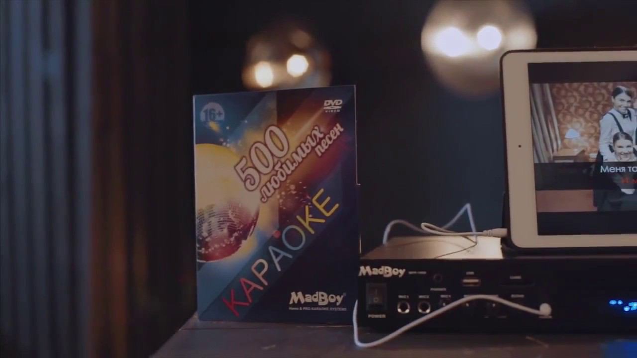 MadBoy MFP-1500 караоке плеер