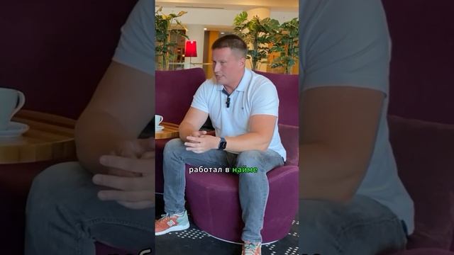 Деньги в оборот