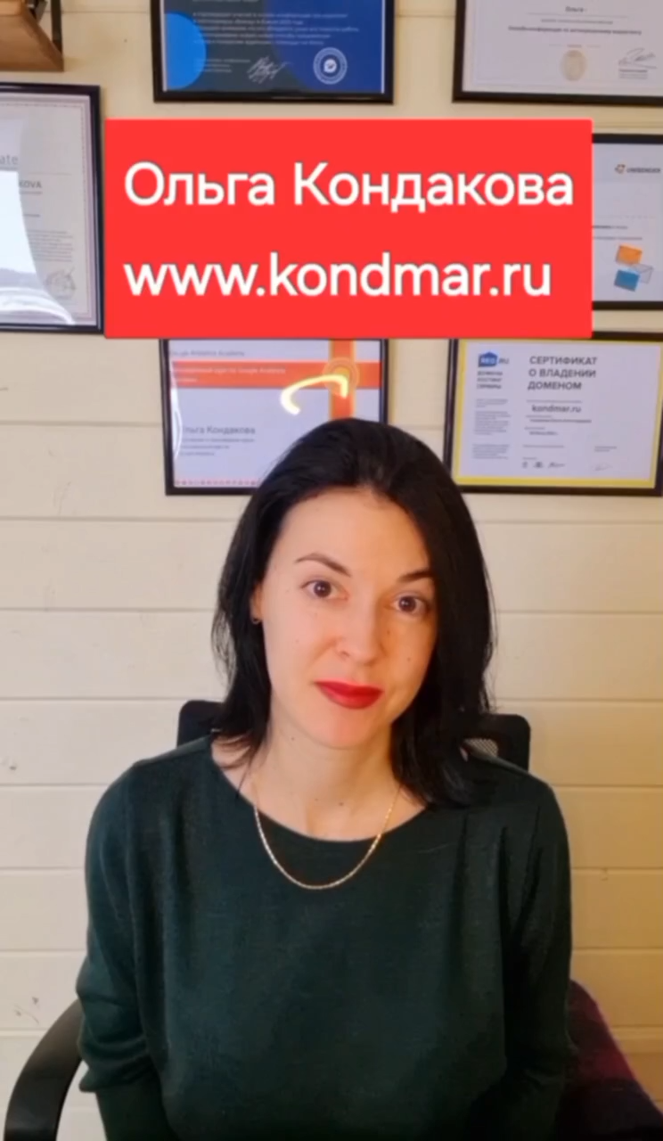 Почему соцсети у вас не работают для получения клиентов? #shorts
