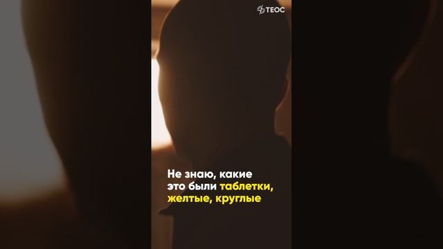 Ради чего стоит жить?