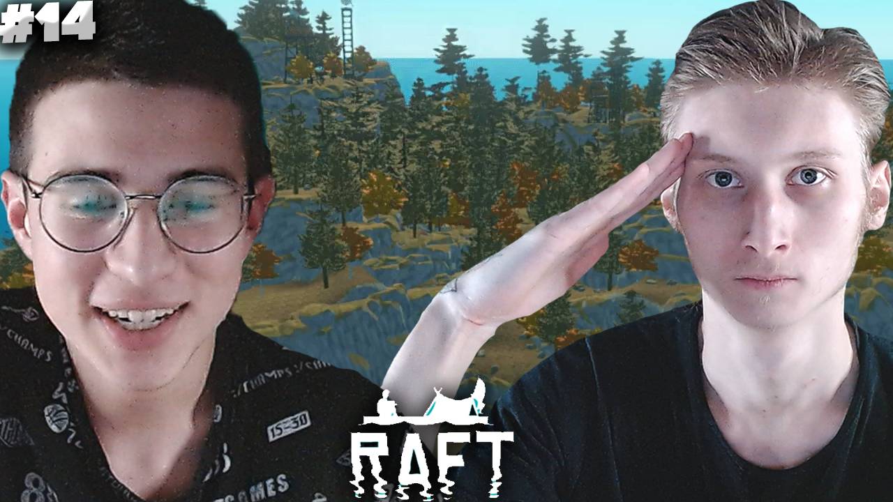 ОТПЛЫВАЕМ ► RAFT С БРАТОМ ► #14