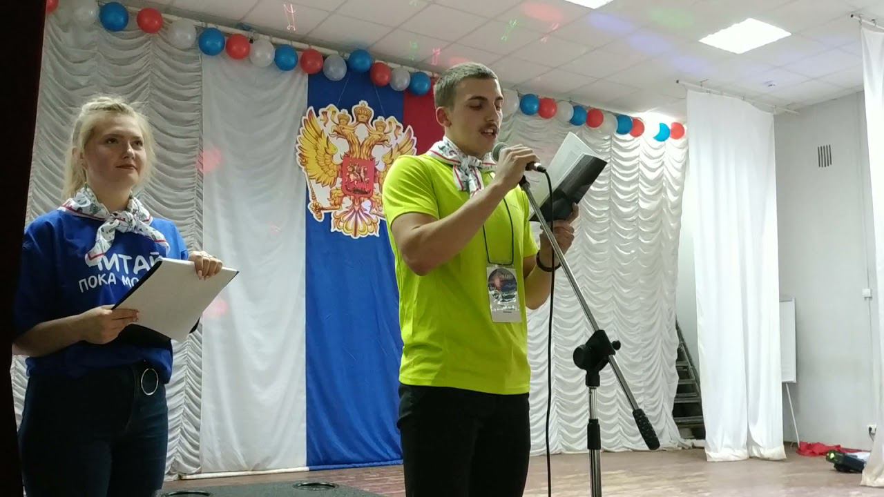 Хроники Баттла _Поэтический конкурс. Сормово