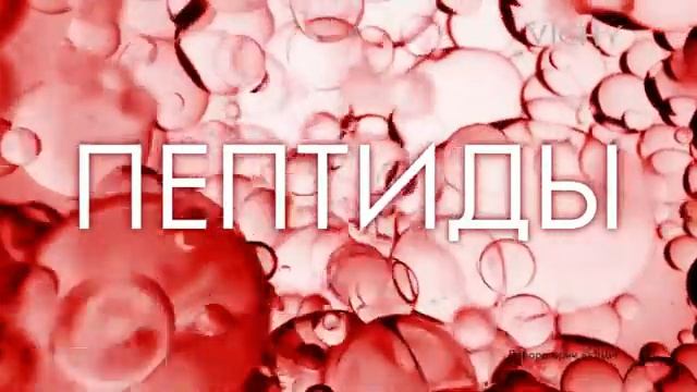 Ролик Лифтактив коллаген специалист 2 день.mp4