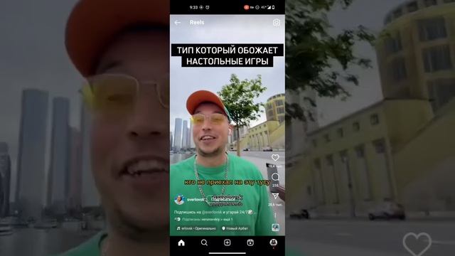Настолки