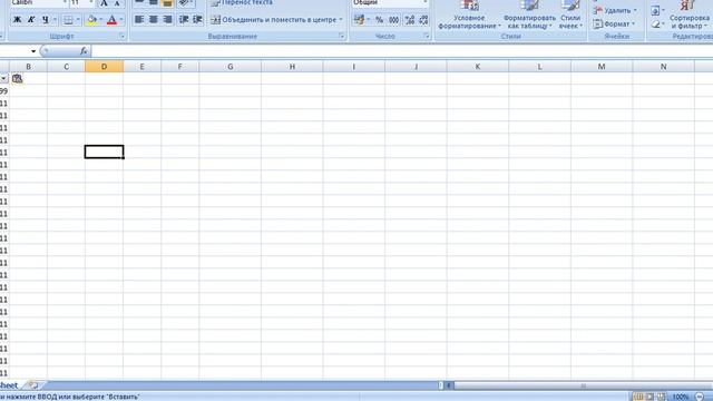 Загрузка базы клиентов в ЛК из Excel