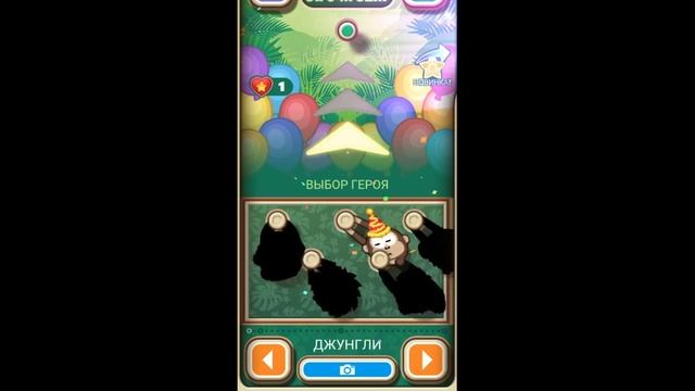 Sling Kong 6 часть