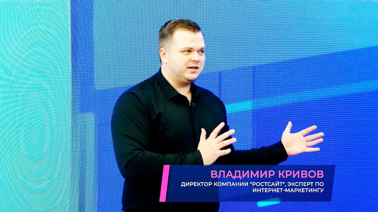 Владимир Кривов форум КРАСНАЯ КНОПКА на телеканале Губерния, СОВА ИНФО Хештег Интервью РОСТСАЙТ