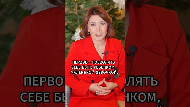 Три самые важные привычки для женщины, чтобы быть красивой