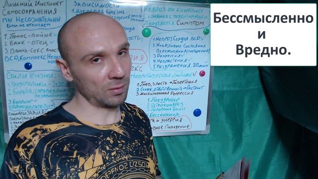 ✅?Бессмысленная и вредная привычка раздражаться Приводит к гипертонии и не приводит к результату