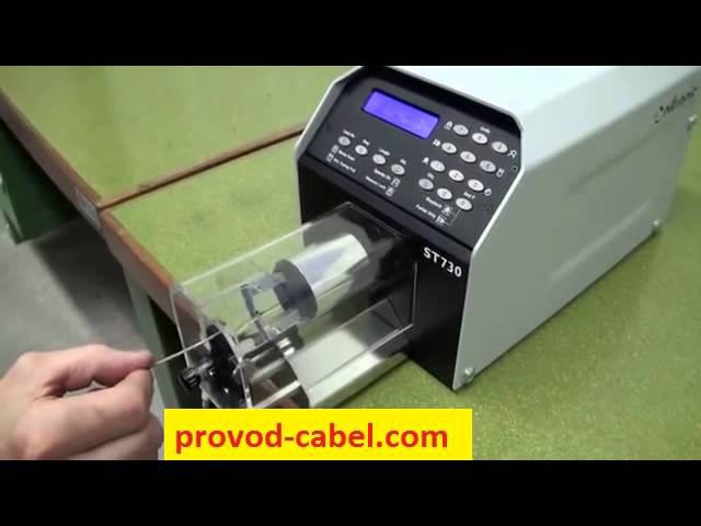 ST730 Полуавтоматический станок для зачистки коаксиальных проводов