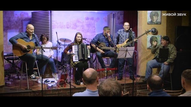 Квартирник группы «НАШИ» (Междуреченск) • 26 ноября 2022 г • Часть 1