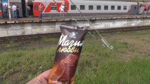 Едем в Адлер. 17 - 19 июня 2017 г.
