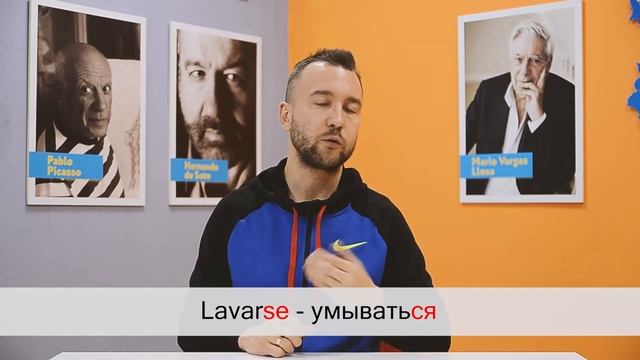 14 Время и расписание. Horas y horarios