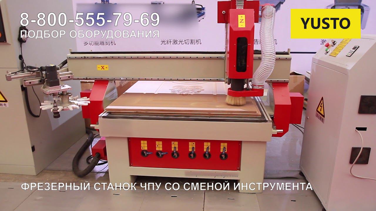 Работа китайского фрезерного станка со сменой инструмента