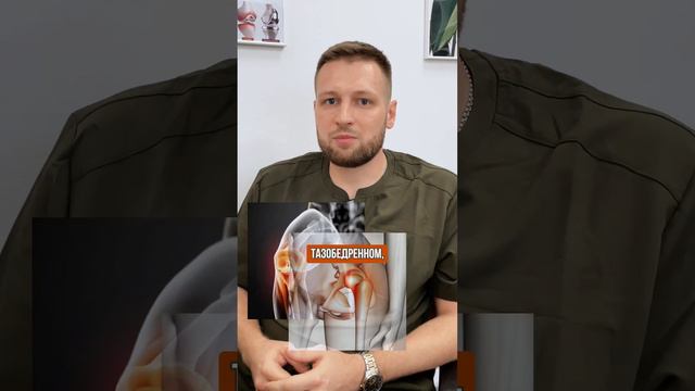 ТРАВМАТОЛОГ-ОРТОПЕД ЦАРЕВ А. С.