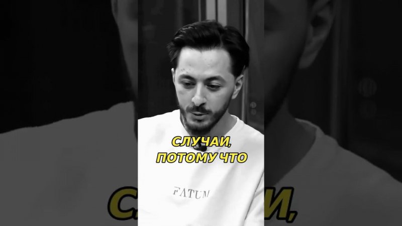 Важность ошибок в начале пути стоматолога #ШамильАлескеров