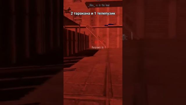 (SHORTS ПЕРЕЗАЛИВ) 2 на 1 с дробовиком - всё честно