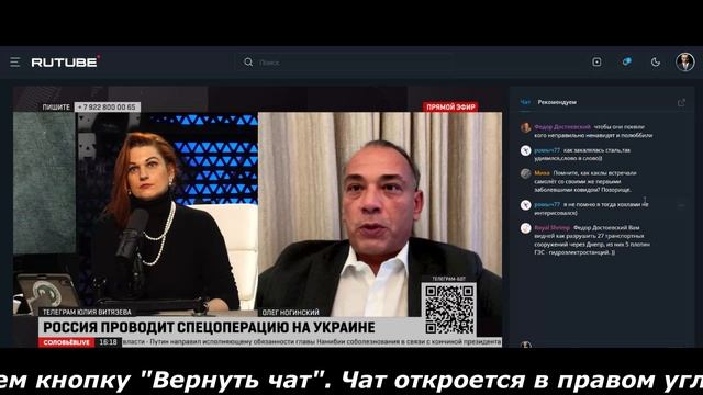 Настройка чата в отдельное окно