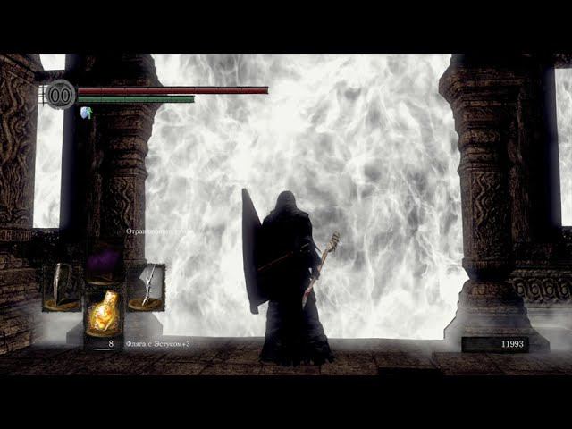 DARK SOULS™  REMASTERED - Мудрый Демон Огня - Demon Firesage