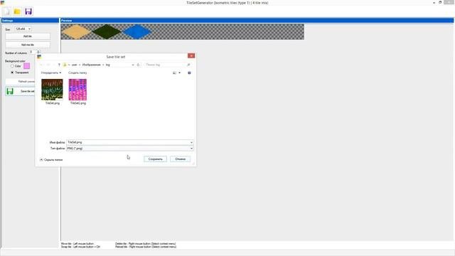 TileSetGenerator [Review]