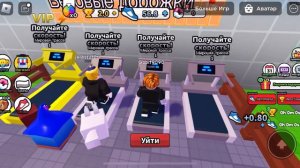 Какая ваша любимая игра в Роблокс