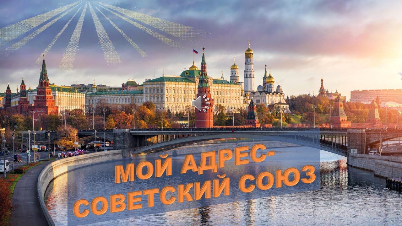 ВИА САМОЦВЕТЫ.