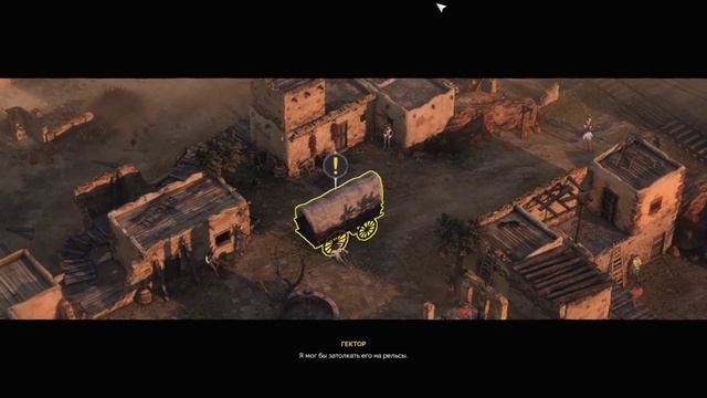 Внутриигровое видео из Desperados III(3)