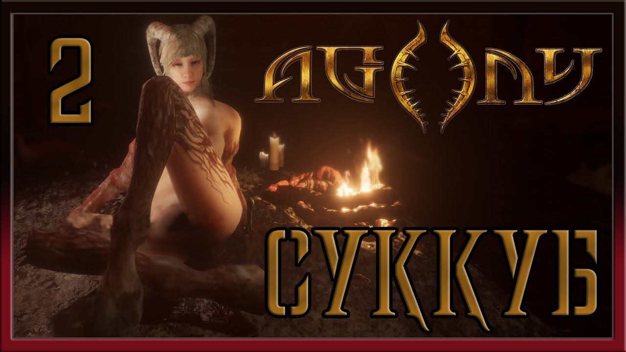 Agony (Суккуб) ★ 2: Она ест за двоих [2K]