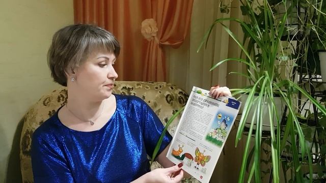Познавать мир интересно (3)