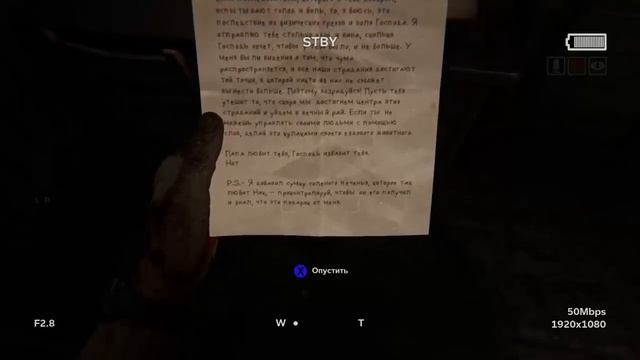 Outlast 2 №2