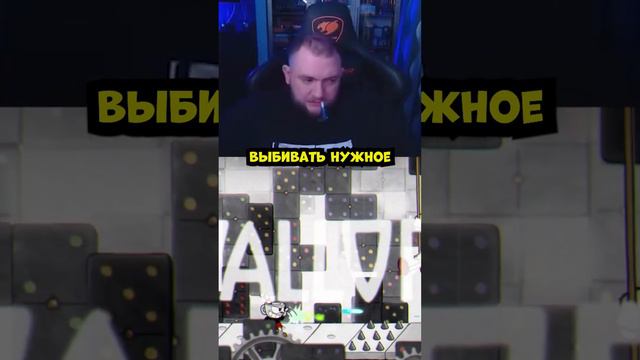 Казино всегда в плюсе #Кузьма #Twitch #Cuphead