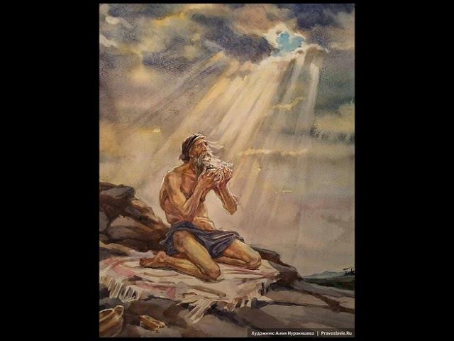 18.20 По страницам Библии - лекции доктора Мак Ги по книге Иов