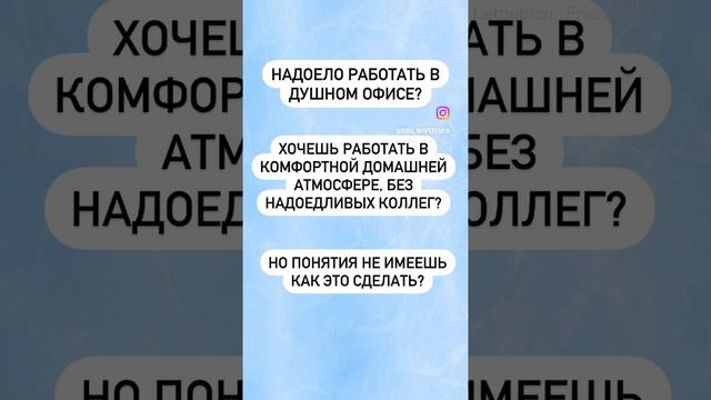 Дарю гайд профессий по дате рождения за подписку на мой телеграмм-канал!