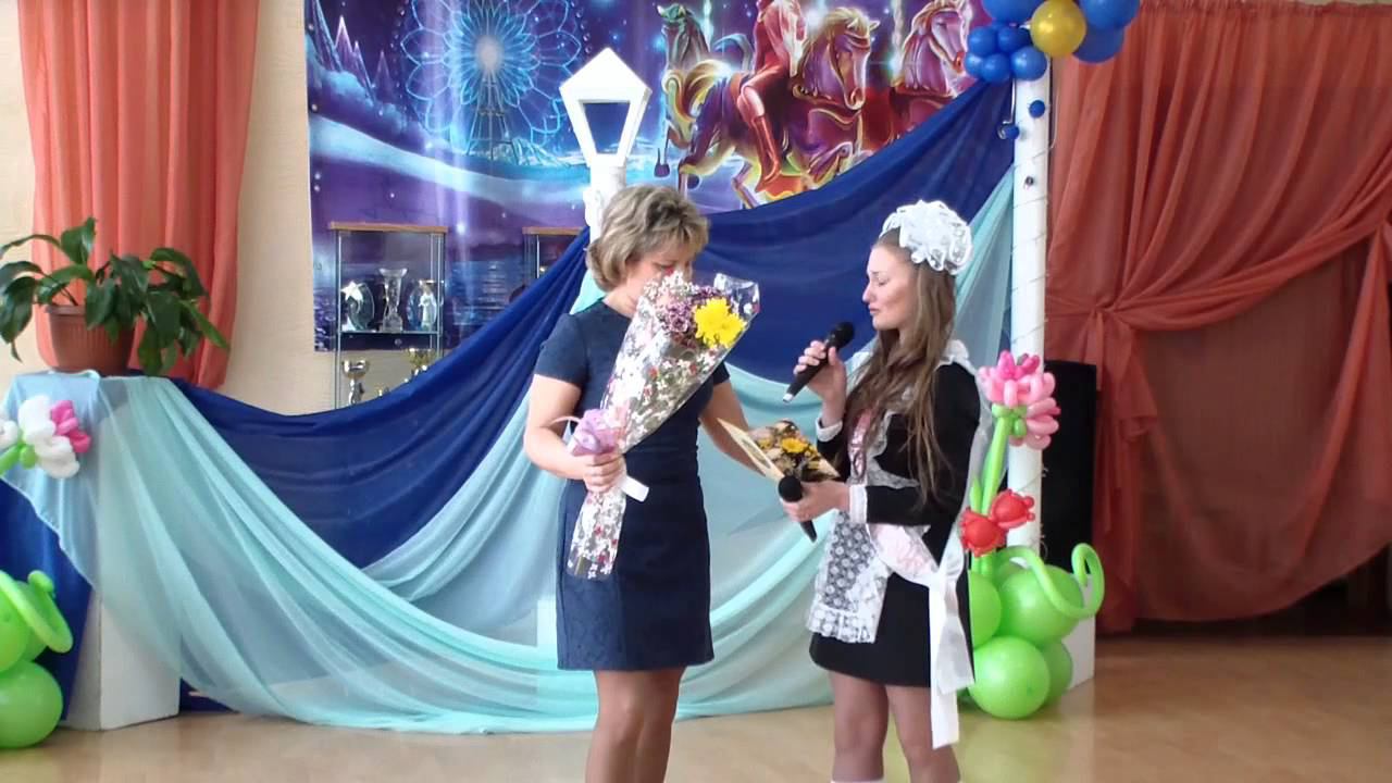 Последний звонок 2014