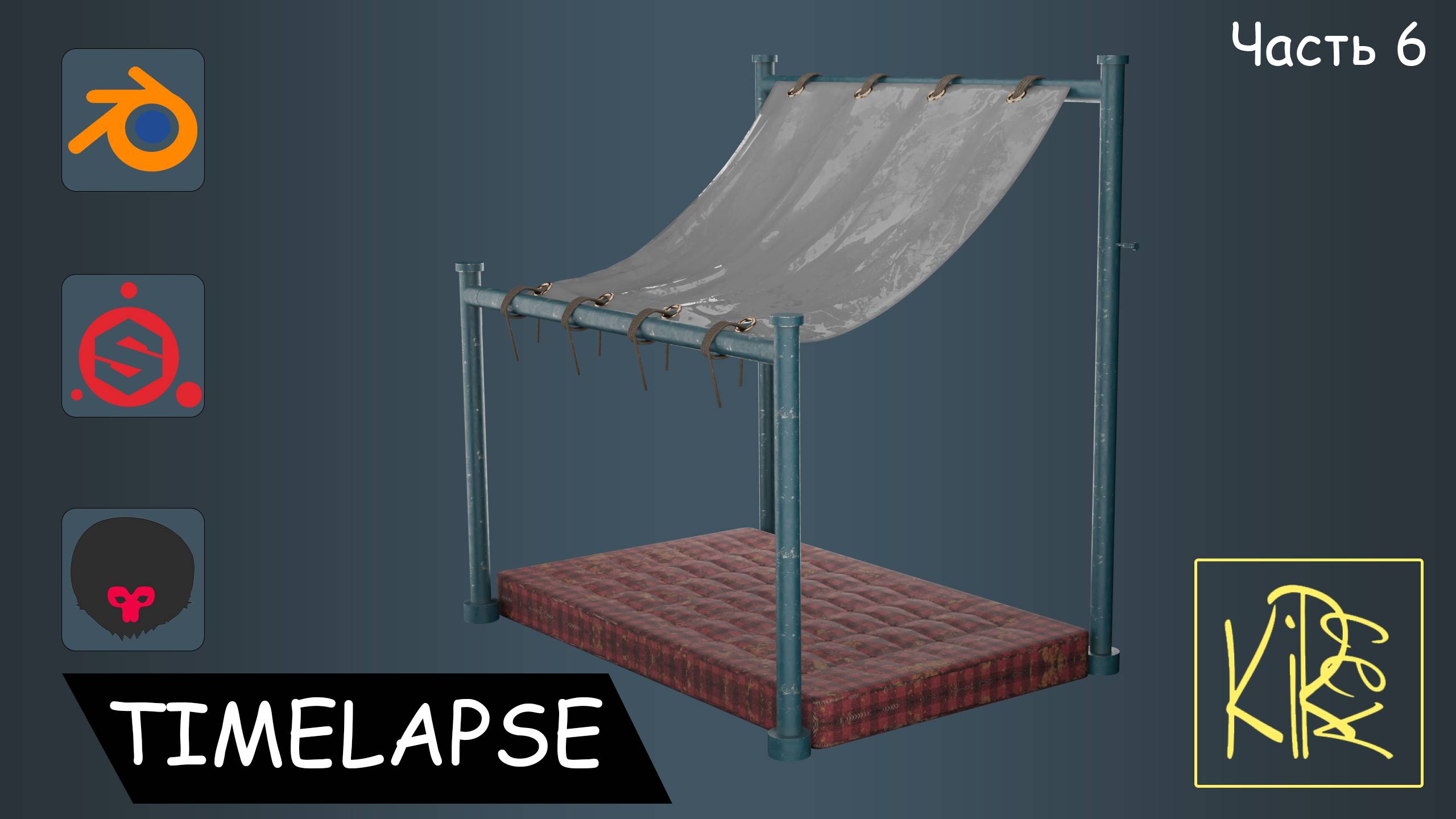 Блендер моделирование пропсов | Моделирование палатки в Blender | 6 часть | Весь пайплайн game ready