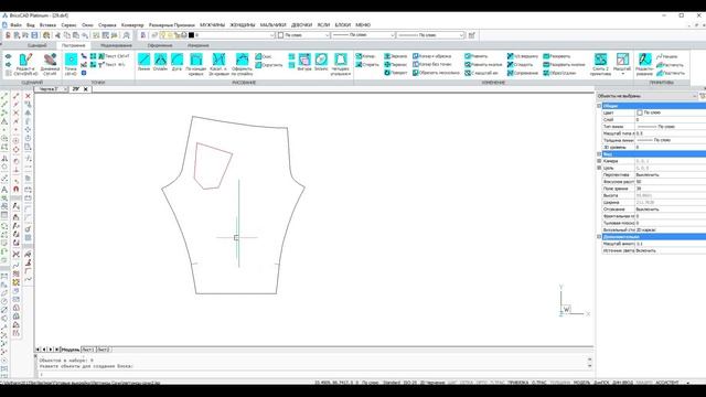 Как импортировать в Clo3d лекала из САПР в формате .dxf