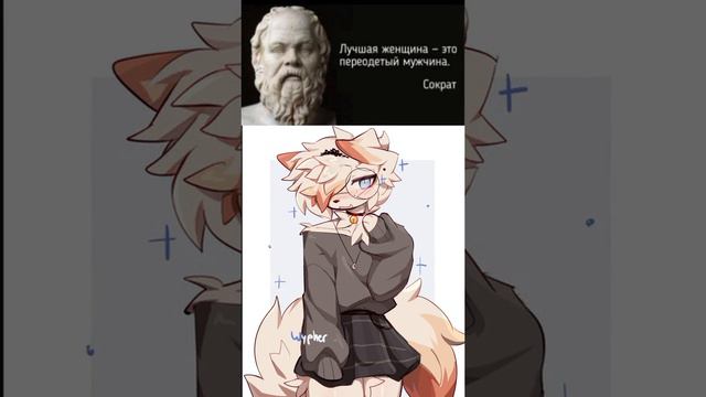 прикол
