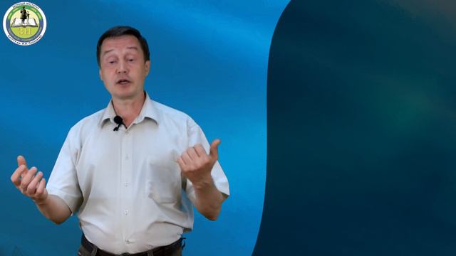 6. УЧЕНИЕ О ДУШЕ 3