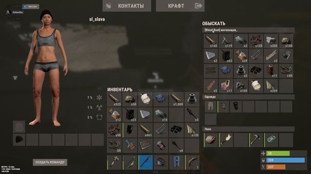 когда с тимейто ещё не в команде